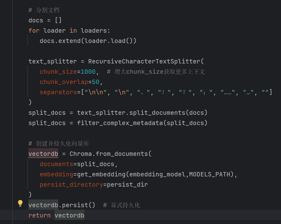 (二）向量数据库与文本向量化_m3e-base-CSDN博客