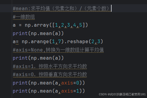 numpy语法day12_numpy中的ptp-CSDN博客