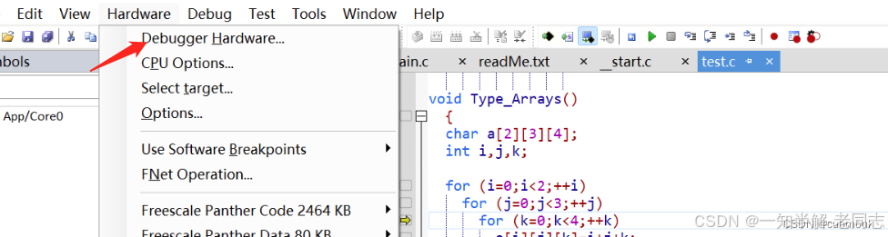 isystem-winIDEA调试工具使用-CSDN博客