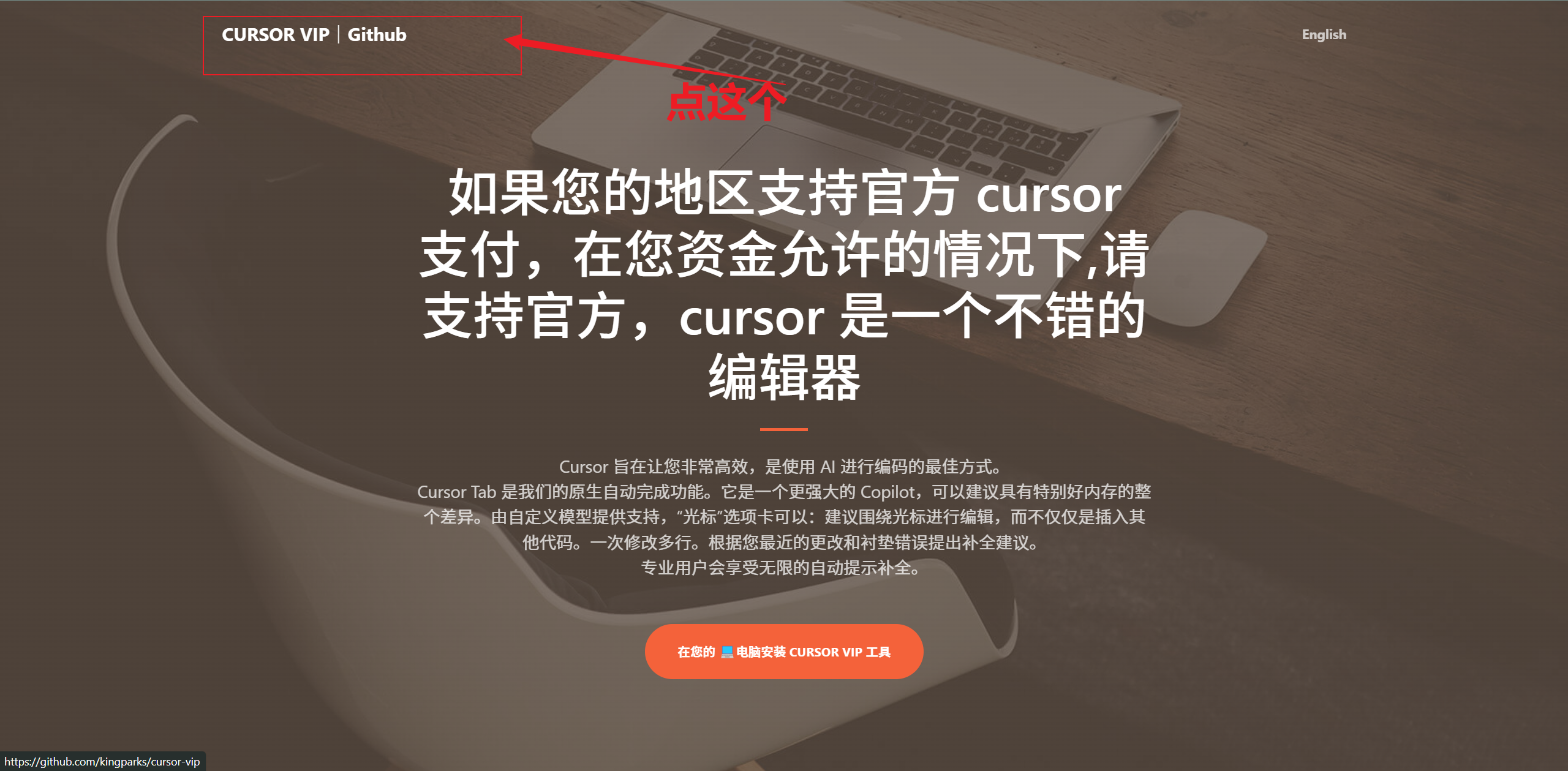 Cursor出现user is unauthorized怎么解决？-CSDN博客