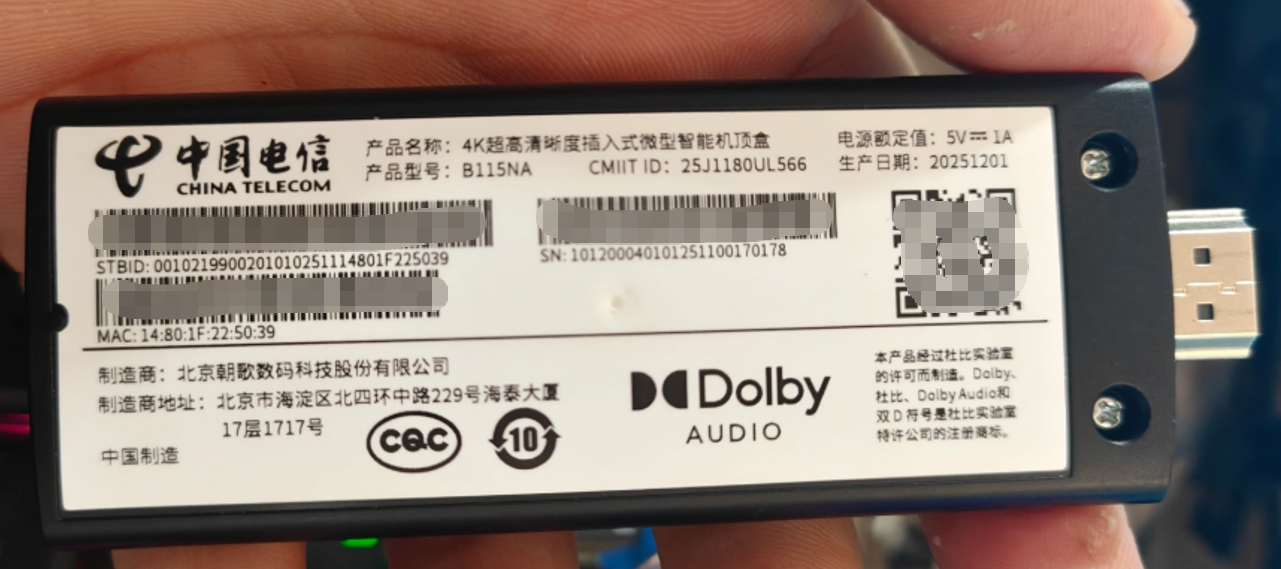 4K超高清晰度插入式微型智能机顶盒-朝歌B115NA-海思MV320-安卓9-电信原机备份OTA卡刷包_朝歌b115na机顶盒-CSDN博客