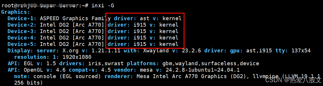 Intel Arc A770显卡+Ubuntu+pytorch 多GPU训练_a770 pytorch-CSDN博客