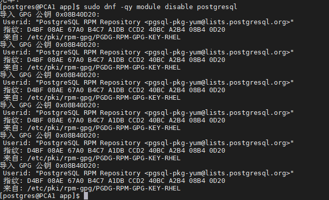 PostgreSQL安装-CSDN博客