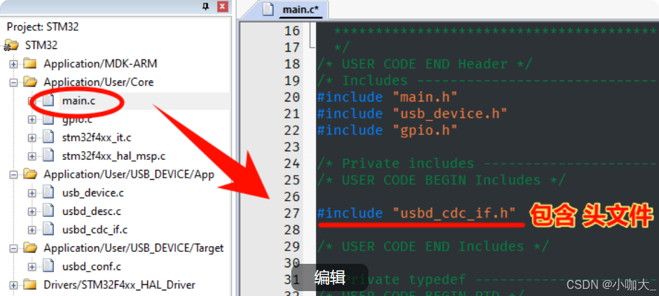 STM32使用HAL配置USB虚拟串口VPC（CDC）+USB虚拟U盘MSC配置及采用自带的Flash作为文件系统_stm32 usb msc-CSDN博客