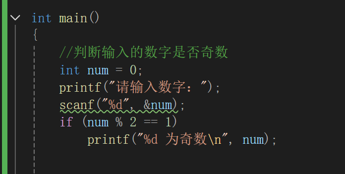 【C语言】if else语句_c 语言 if语句 有else if-CSDN博客