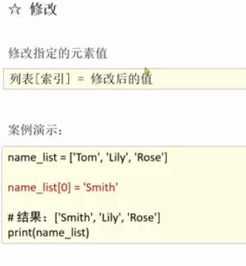 python base core partment-day04(对零基础小白友好)-CSDN博客