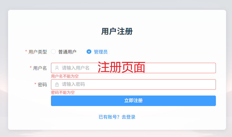 Python flask+vue+mysql 企业员工管理系统-CSDN博客