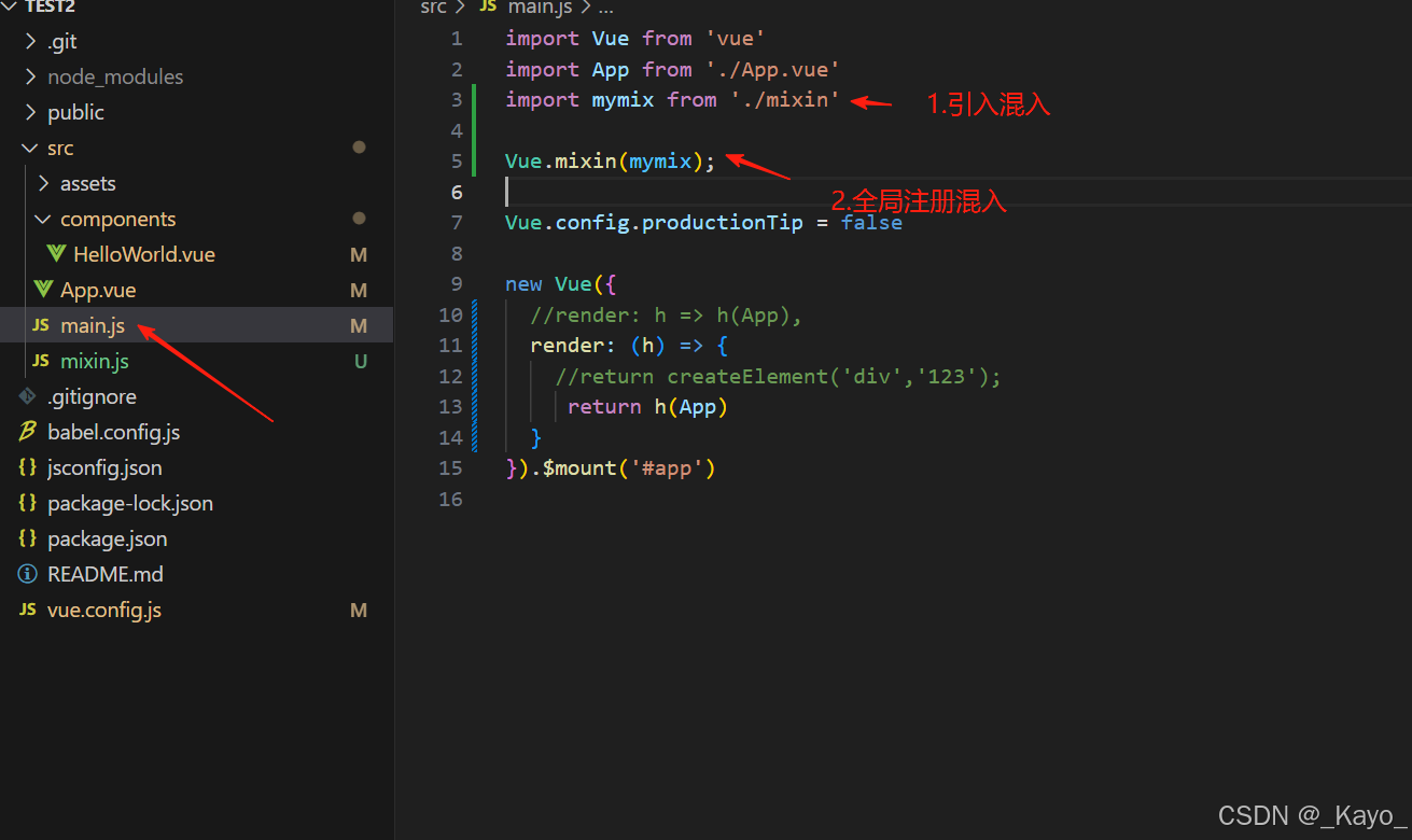 VUE2 学习笔记12 ref、父子组件传参、mixin_vue2 ref-CSDN博客