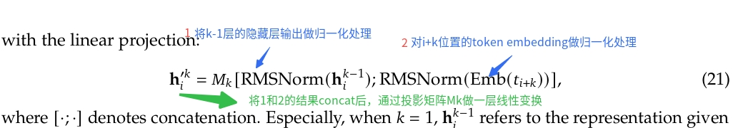DeepSeek核心技术(三) MTP_deepseek mtp-CSDN博客