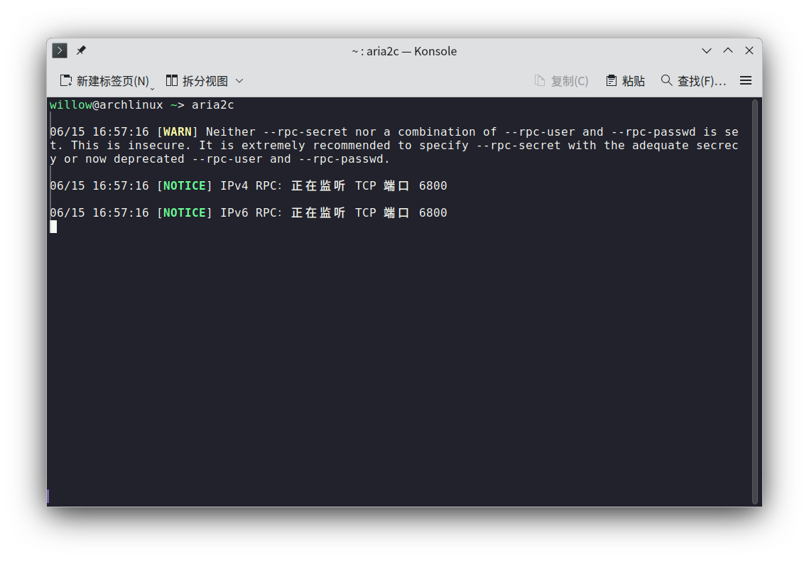Aria2 安装和使用全教程-CSDN博客