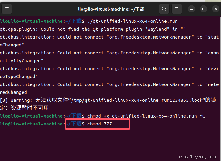 Ubuntu 安装Qt6全过程_ubuntu安装qt6-CSDN博客