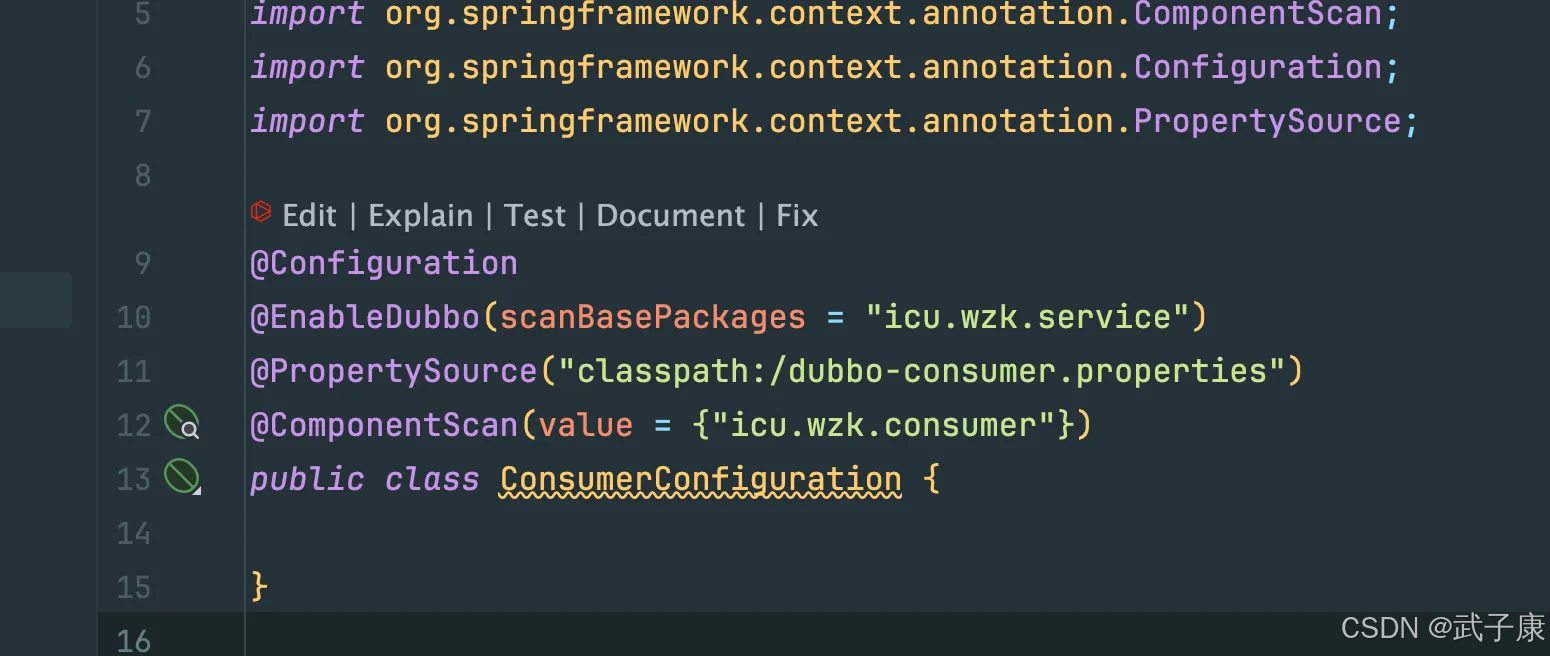 Java-73 深入浅出 RPC Dubbo 上手 消费者模块详解+主程序 附代码-CSDN博客