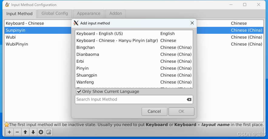 在Ubuntu20.04安装fcitx输入法框架_ubuntu fcitx-CSDN博客