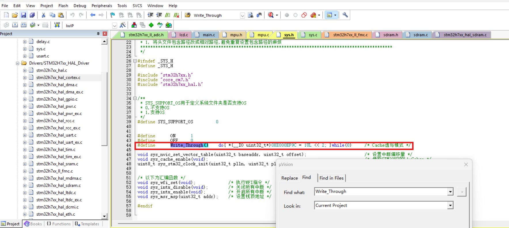 STM32H7-高速缓存Cache ——CUBEMX_stm32h750 cache怎样开启-CSDN博客