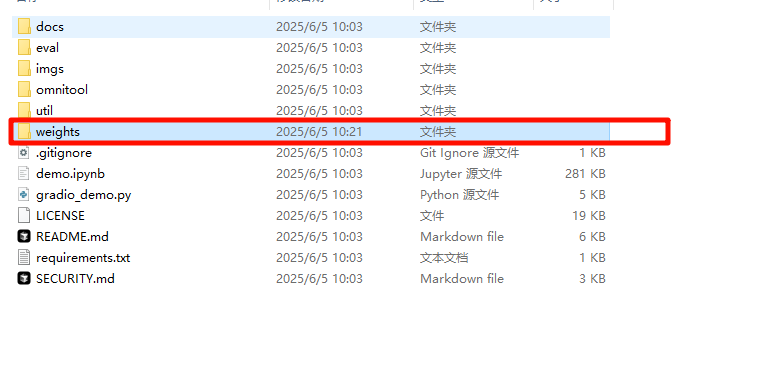 windows使用OmniParser-v2.0本地部署教程以及错误处理_userwarning: no ccache found ...