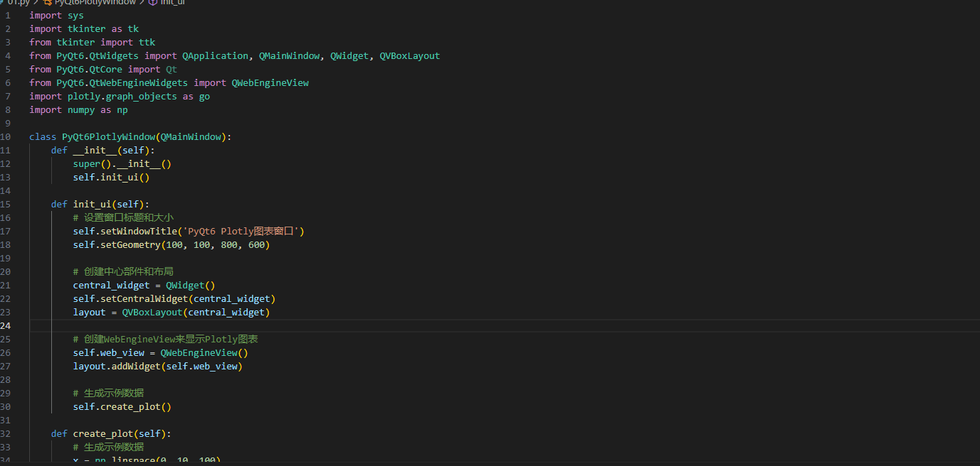 Tkinter -- python GUI学习与使用_pytkui-CSDN博客
