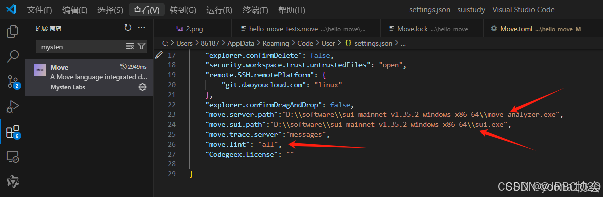 Sui学习_sui文档-CSDN博客