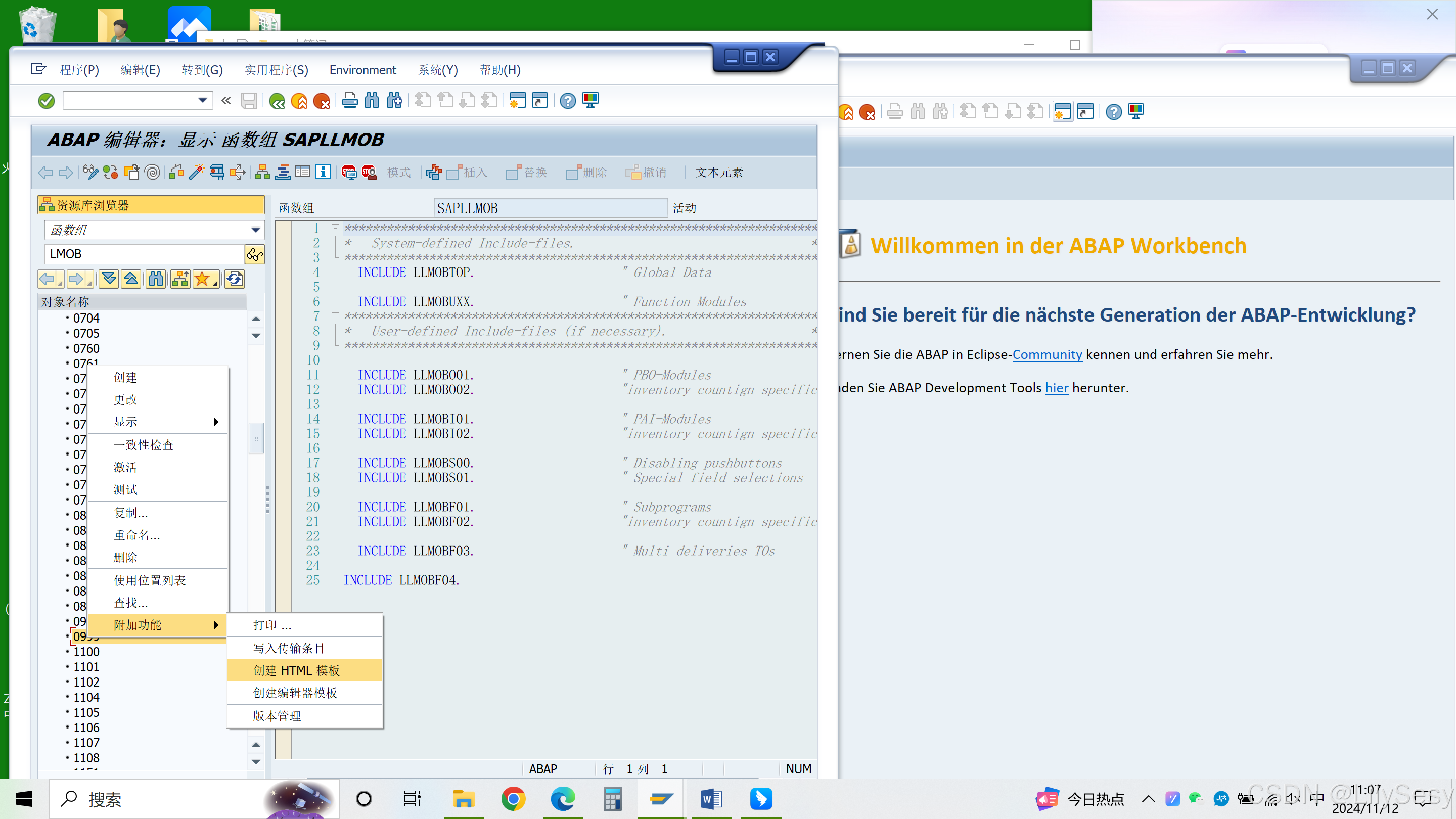 ABAP小白开发操作手册+（十一）创建Internet服务将事务代码封装成http发布_abap internet 服务-CSDN博客