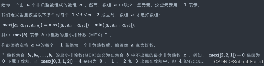 Codeforces Round 1041(Div.1 + Div.2)-CSDN博客