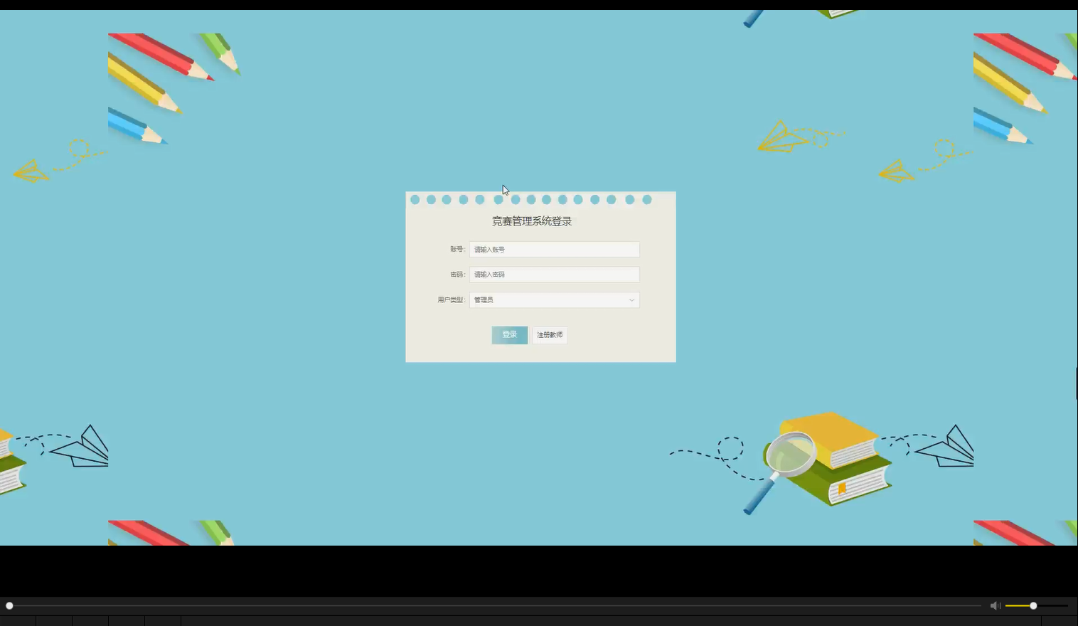 Java SpringBoot+Vue3+MyBatis 竞赛管理系统系统源码｜前后端分离+MySQL数据库-CSDN博客