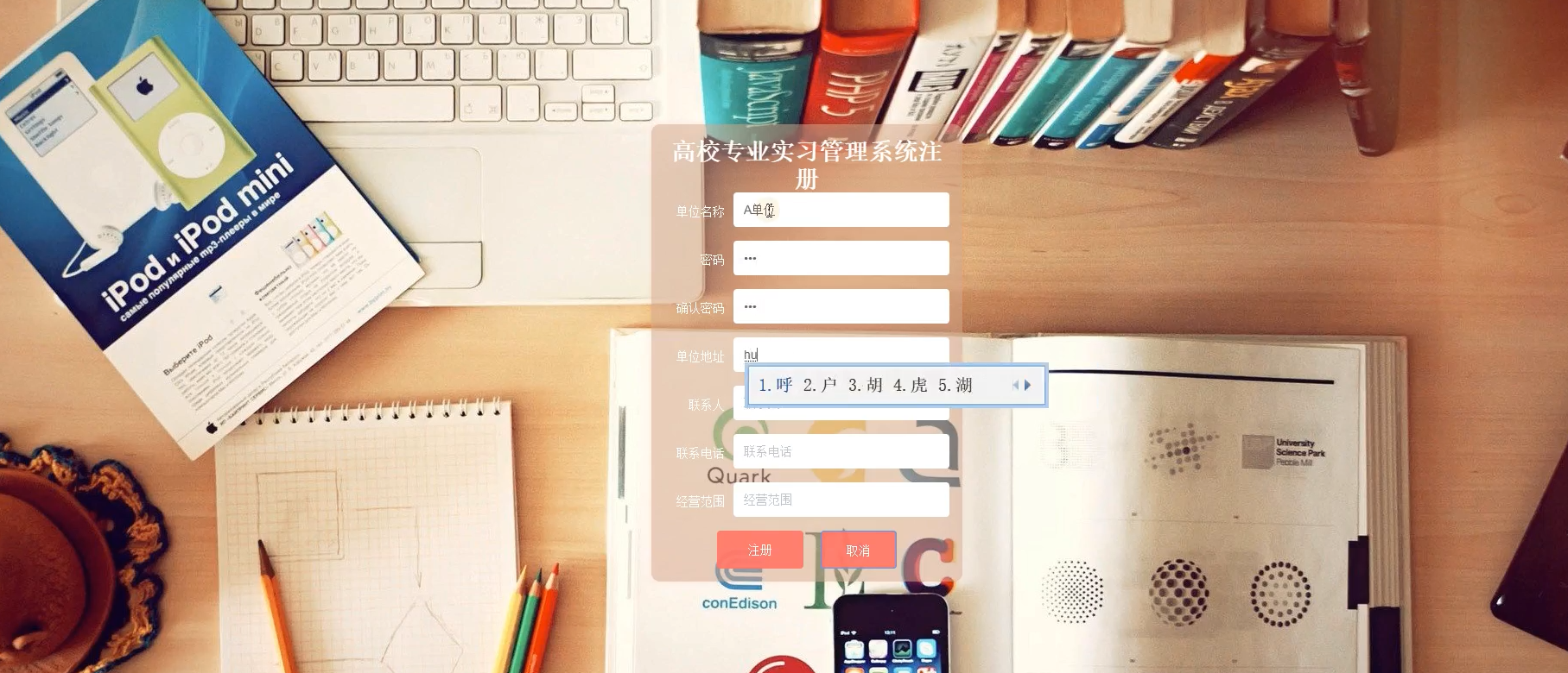 Springboot计算机毕业设计高校专业实习管理系统k78s8（程序源码数据库调试部署开发环境）带论文文档1万字以上，文末可获取，系统界面在最后面。实习管理系统的创新点 Csdn博客