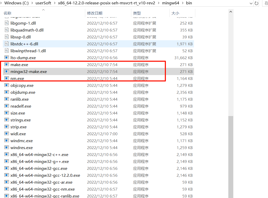Cmake Error Cmake Was Unable To Find A Build Program Corresponding To Mingw Makefiles Csdn博客