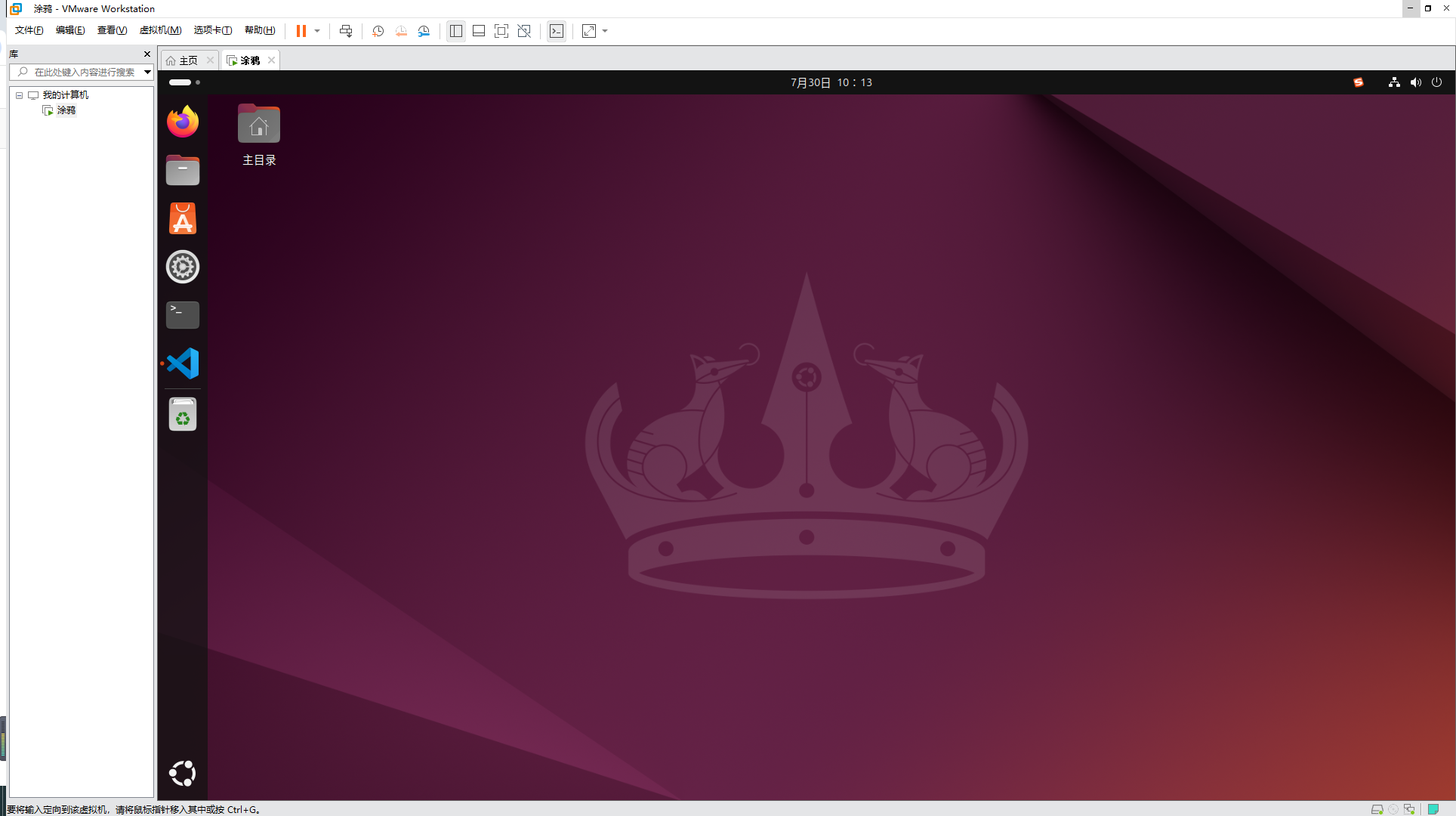 涂鸦T5AI开发板 实现AI女友_t5-core ai开发板-CSDN博客