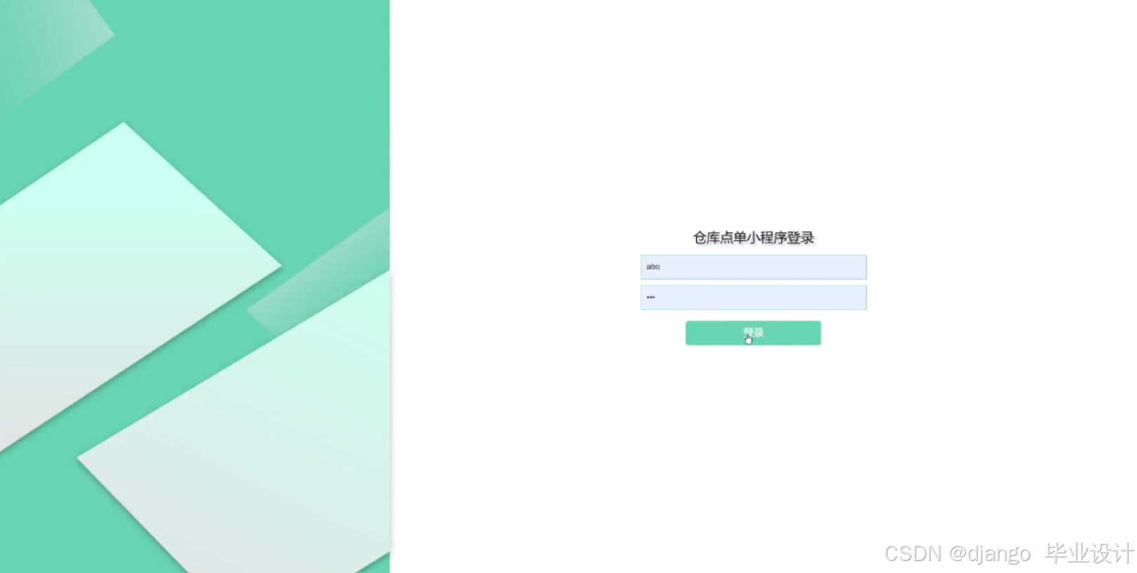 python毕设仓库点单小程序程序+论文-CSDN博客