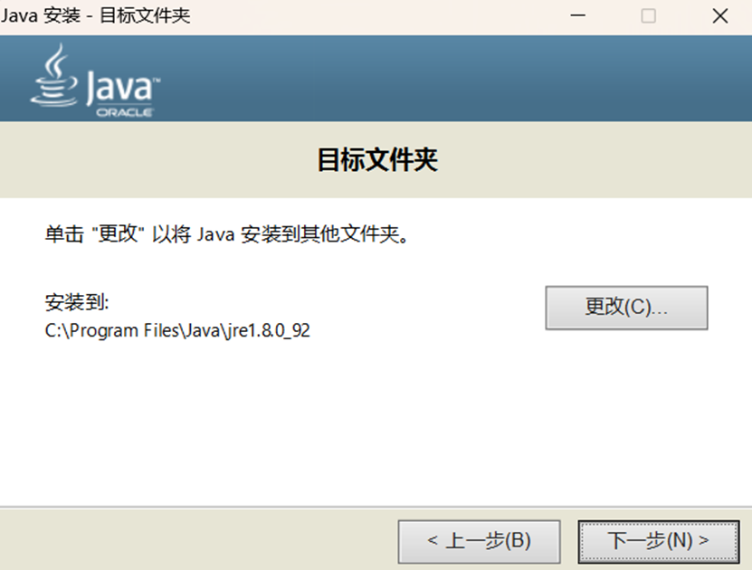 如何安装java？java安装csdn Csdn博客