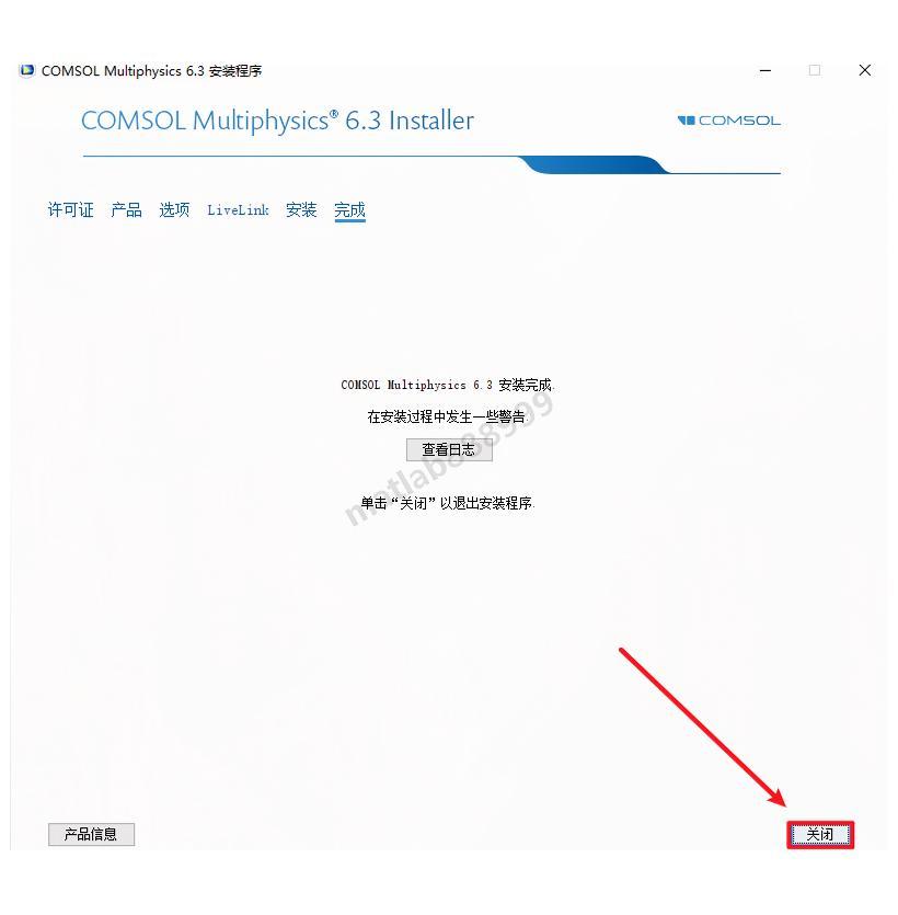 【2025最新】comsol安装教程超详细指南（附安装包）保姆级一键下载！-CSDN博客