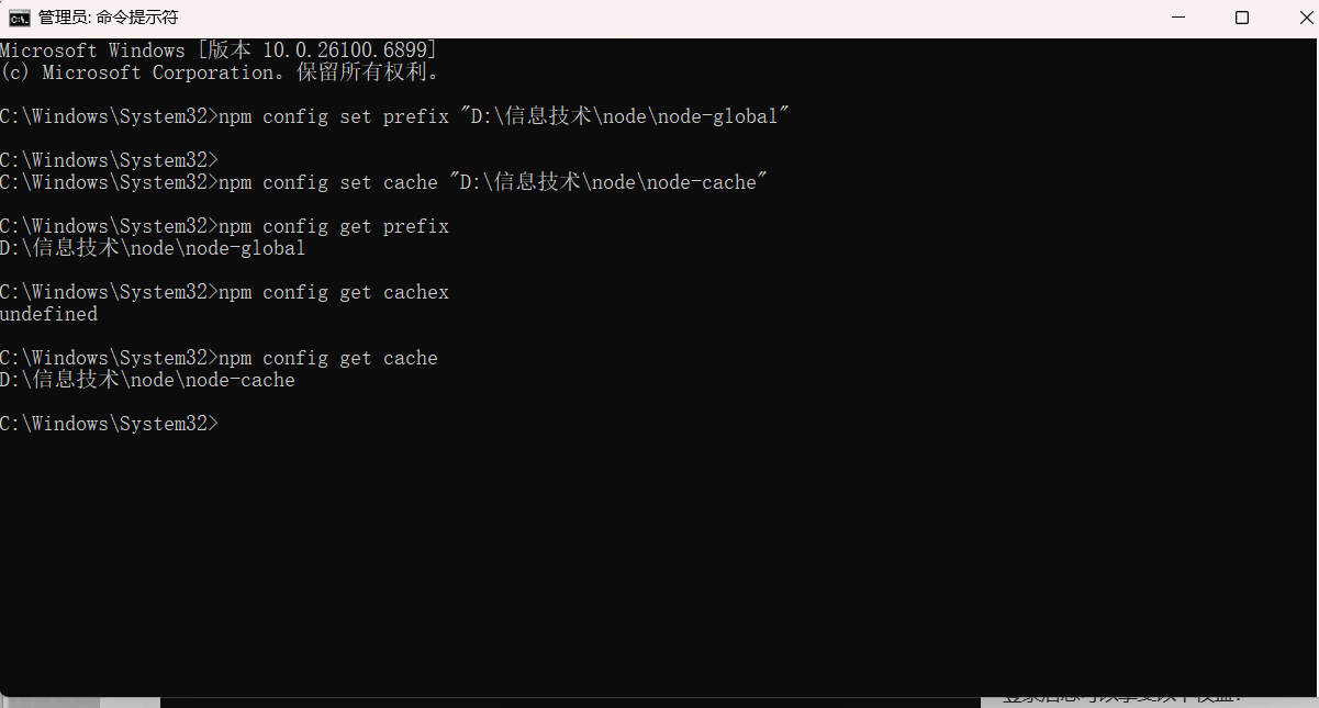 下载安装Node.js-CSDN博客