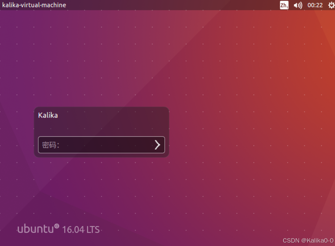 Ubuntu虚拟机安装_虚拟机安装 ubuntu csdn-CSDN博客