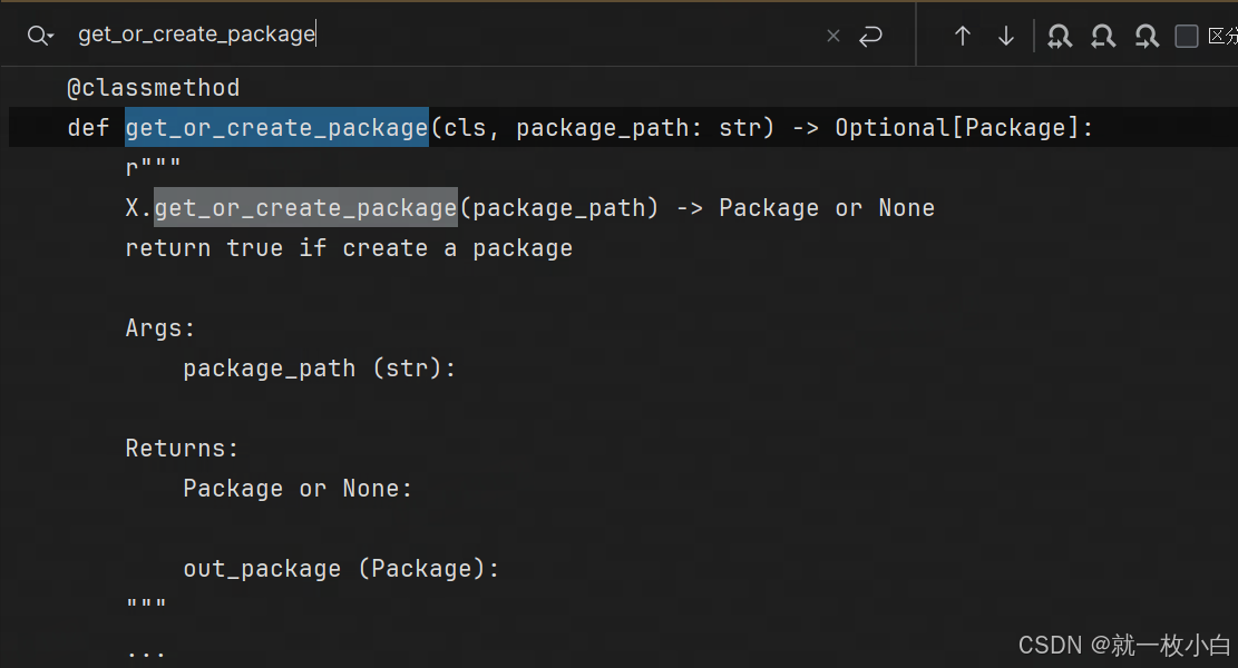 UE--如何看由C++生成的蓝图可调用的 Python 代码？（如何生成 unreal.py）_怎么查看ue的unreal python 包-CSDN博客