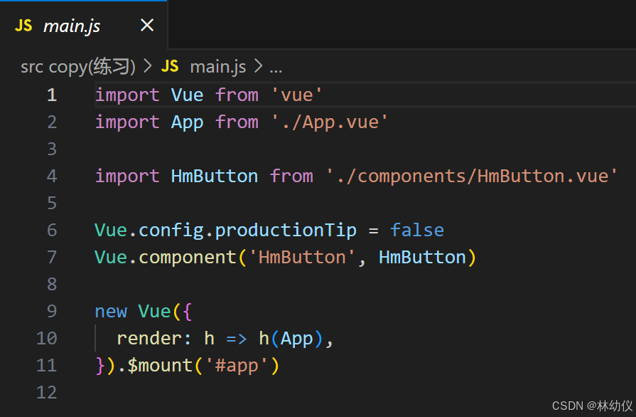 Vue day03-CSDN博客