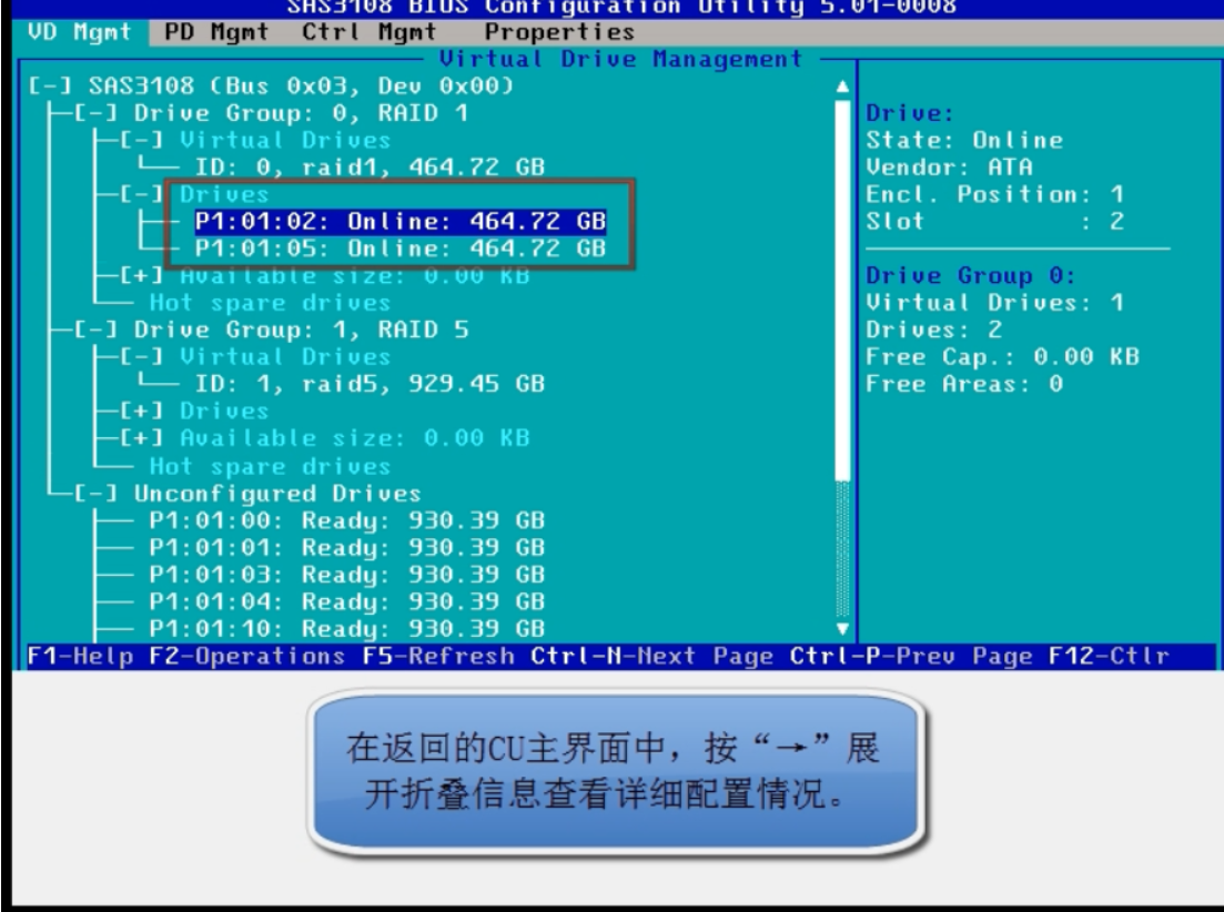 Linux系统之磁盘阵列（raid）_linux raid-CSDN博客