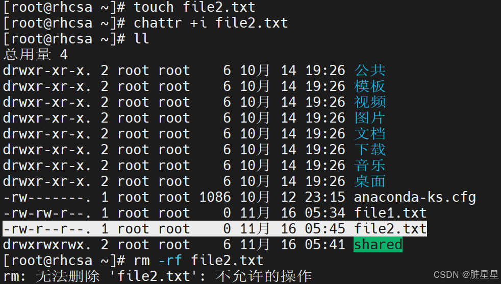 RHCSA练习三-CSDN博客