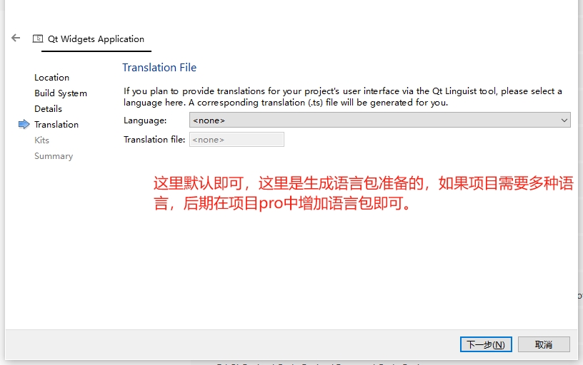 第2章:qt 如何使用 Qt Creator 编写并运行你的第一个 Qt 程序qt教程 Csdn专栏