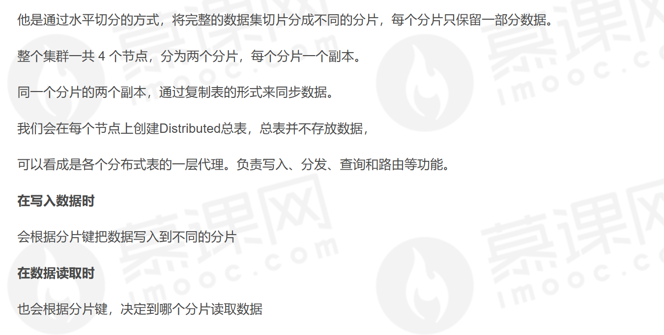 ClickHouse【高可用篇】02：ClickHouse分片集群部署_clickhouse集群部署-CSDN博客