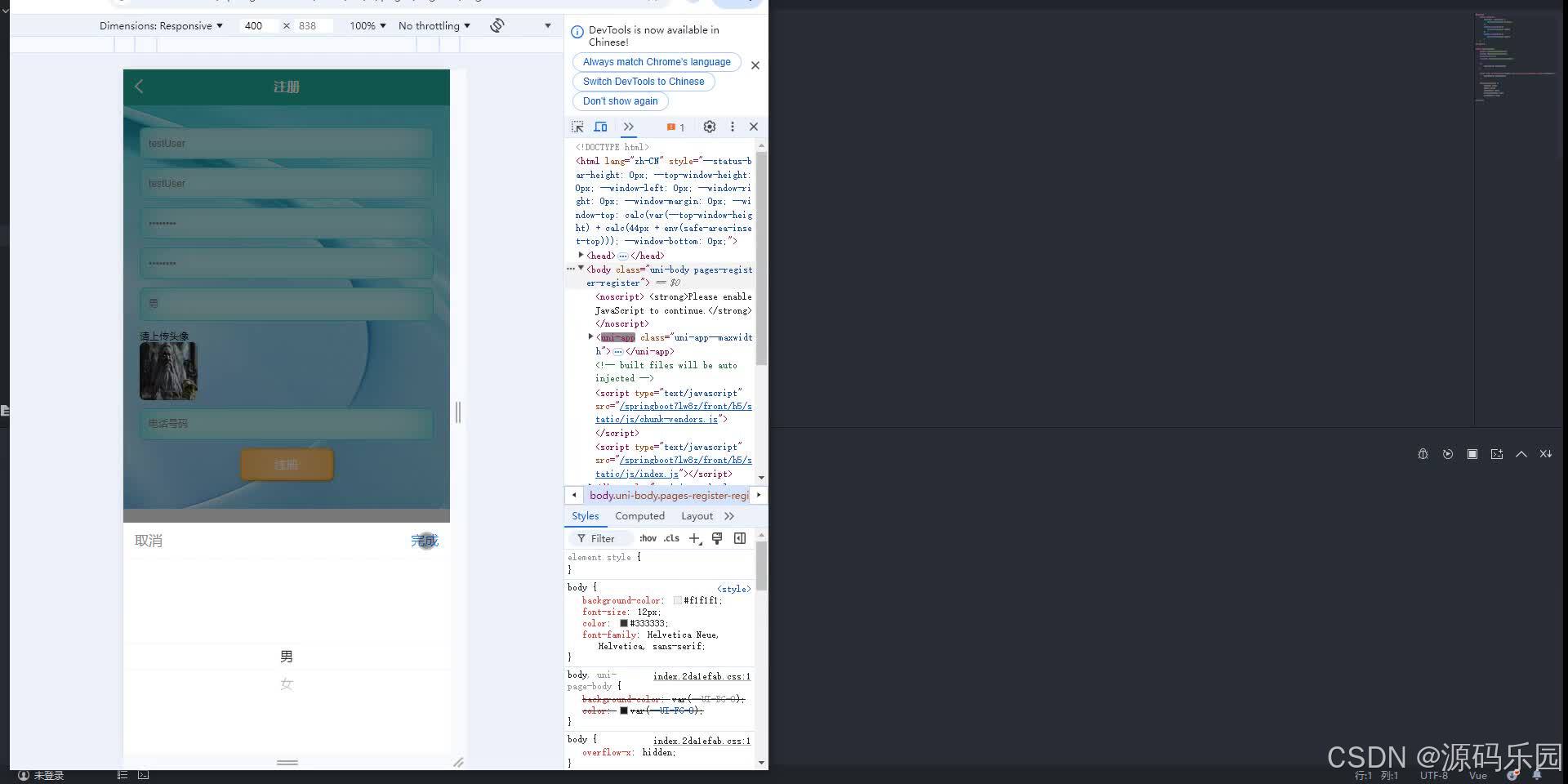 基于SpringBoot+MySQL+SSM+Vue.js的房地产销售管理小程序(附论文)-CSDN博客