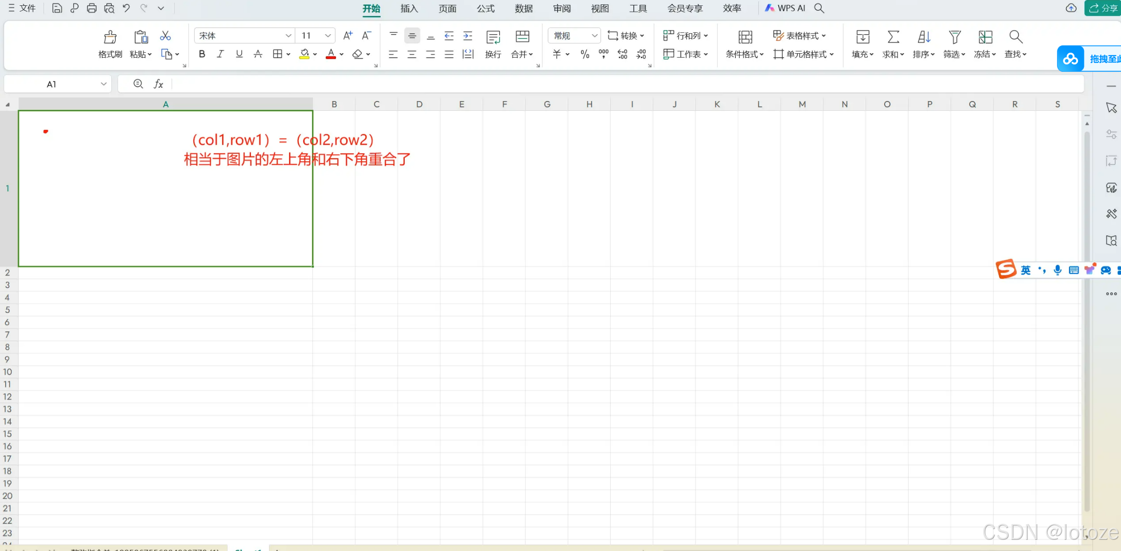 关于AutoPoi和EasyPoi的Excel模板ImageEntity图片自定义导出问题的研究-CSDN博客