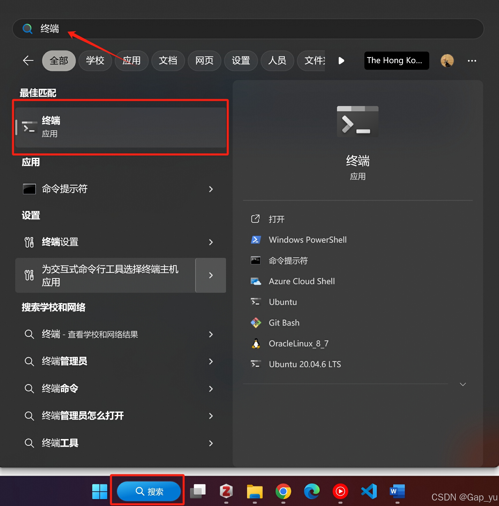 Windows-Vscode配置Armadillo_vscode导入armadillo库-CSDN博客
