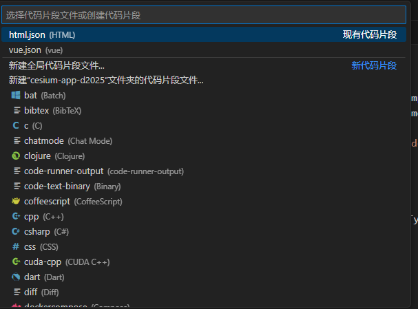 vscode配置vue代码模板_vscode设置vue模板-CSDN博客