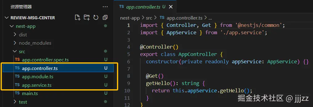 基于NestJS+RBAC+TypeORM+MySQL构建消息中心后台实战_nestjs+ mysql-CSDN博客