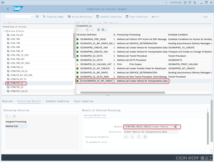 SAP EWM Yard Management_sap yard-CSDN博客