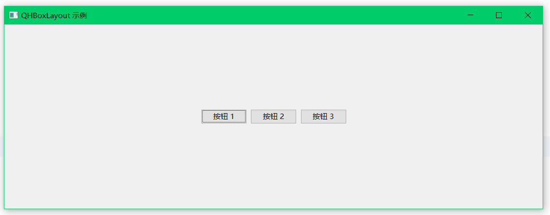 pyside6布局管理:垂直布局 QVBoxLayout()、水平布局 QHBoxLayout()、网格布局 QGridLayout()、堆栈 ...