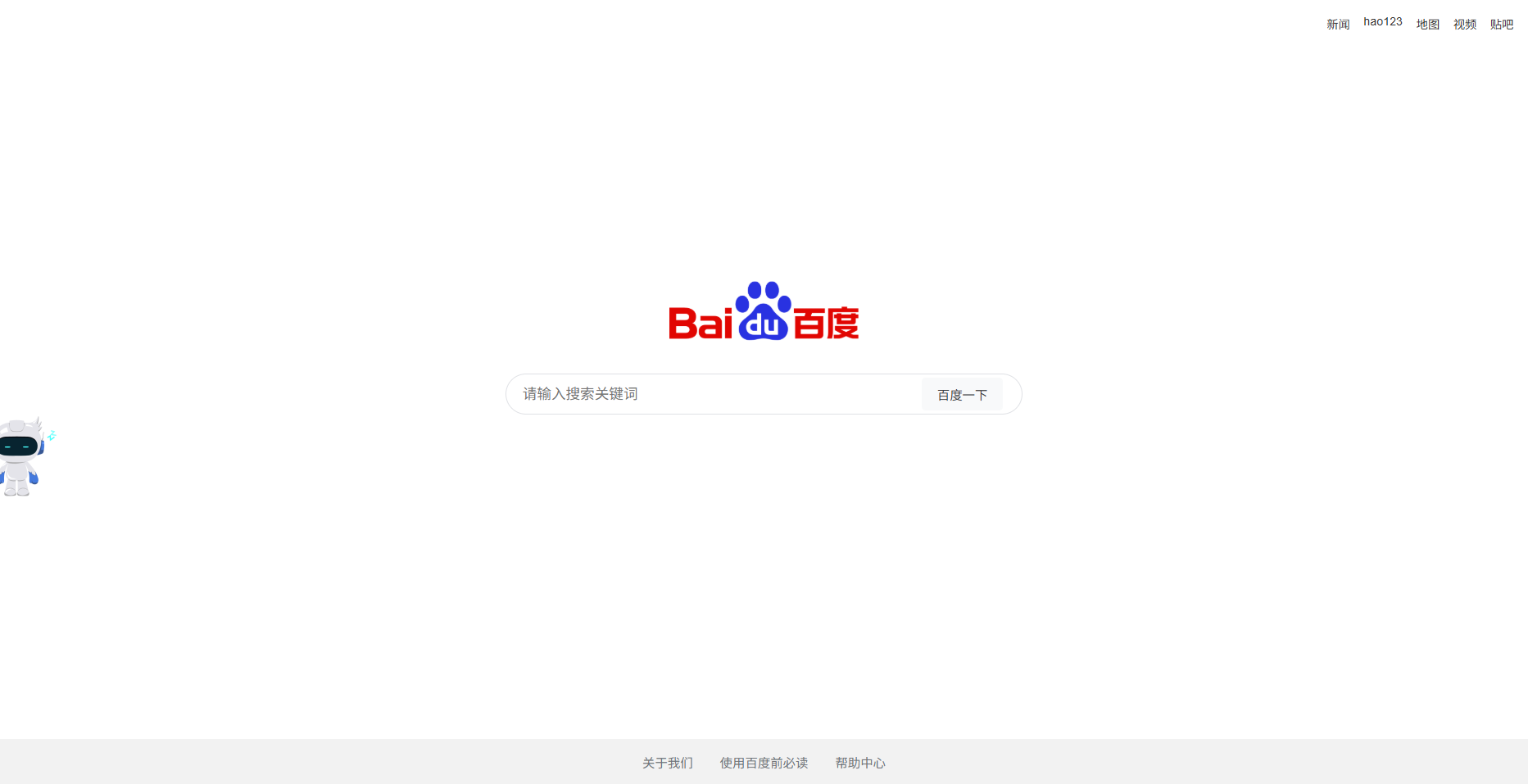 【AI-Agent】Trae 的使用体验_trae的使用-CSDN博客