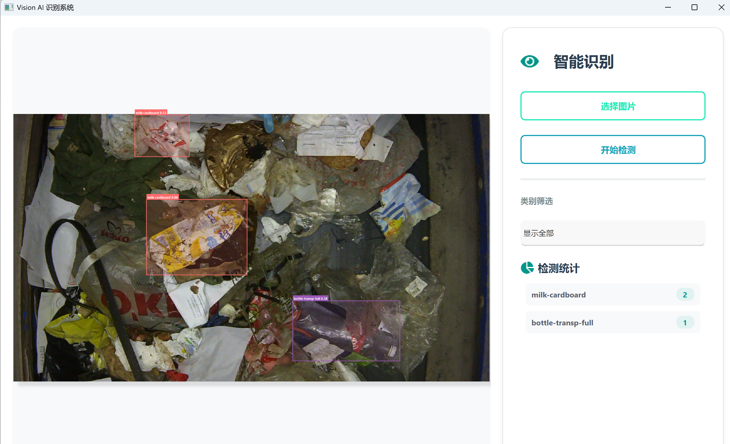 YOLOv11 Object Detection System: Training & Modern GUI-CSDN博客