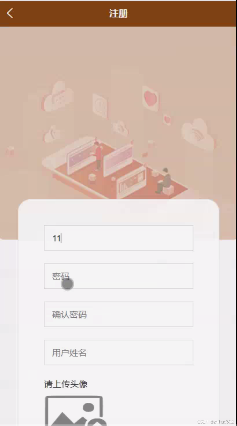 Pythonflask框架的基于微信小程序的陪诊管理系统的设计与实现实现18开题程序论文 计算机毕业设计 Csdn博客