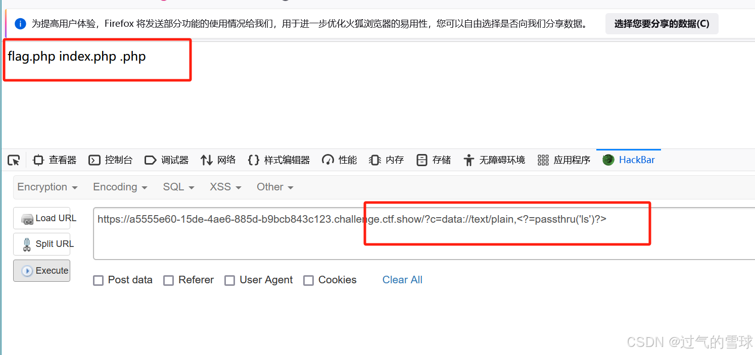 CTFshow--WEB入门--命令执行（29-54关）_ctfshow web29-CSDN博客