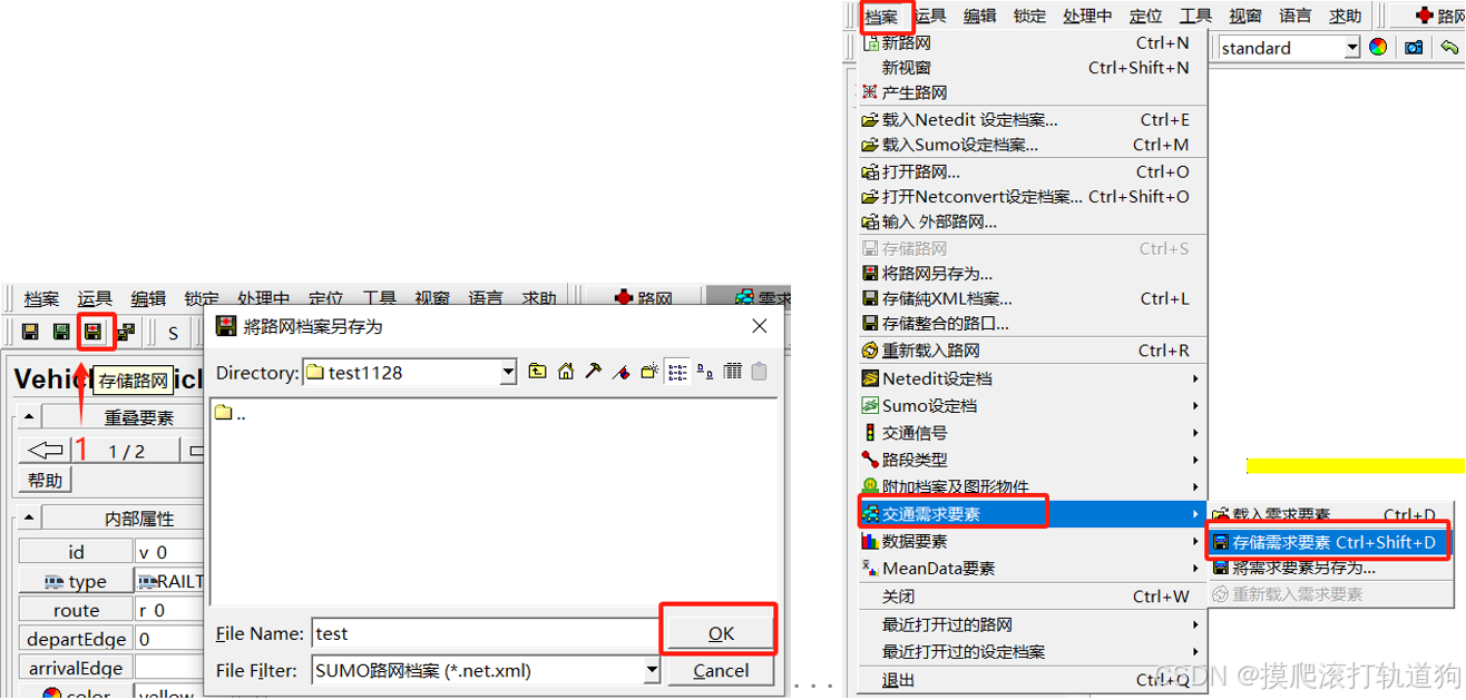 SUMO列车仿真入门_sumo仿真-CSDN博客